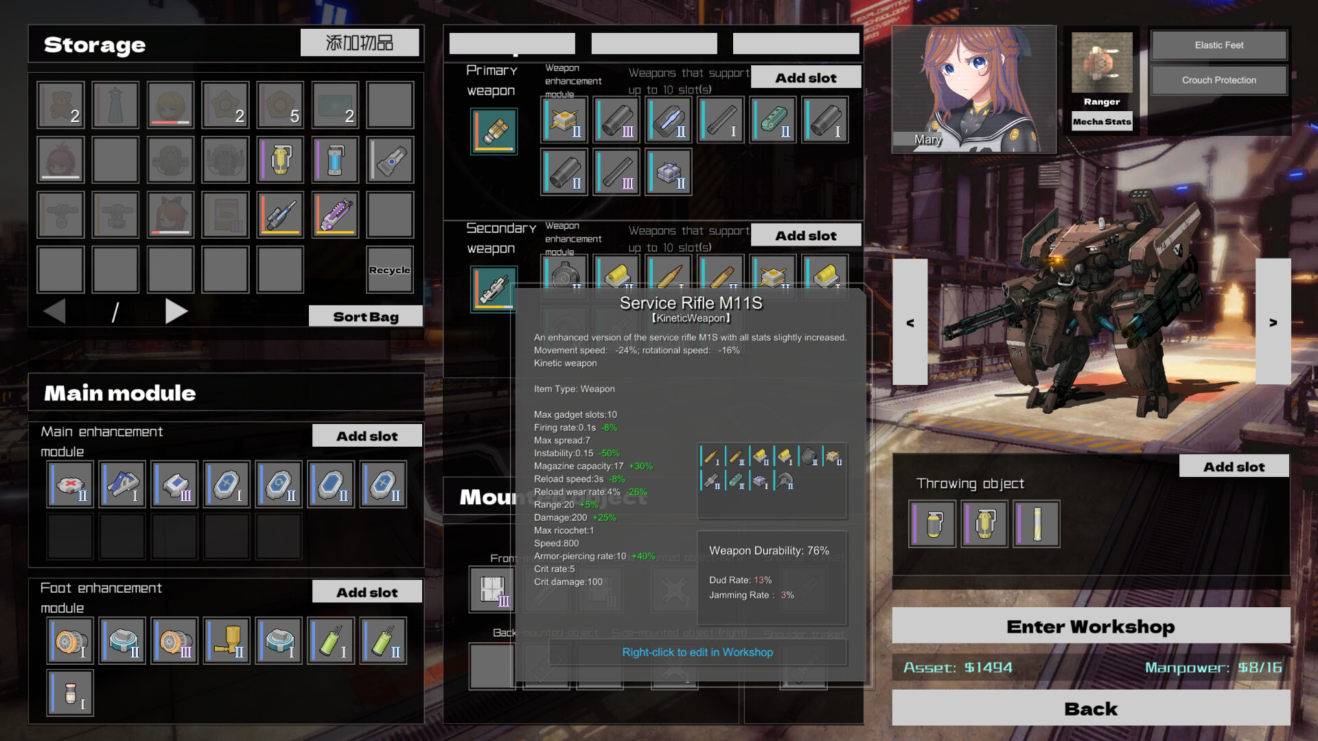 Cavalry Girls on Steam