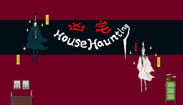凶宅 HouseHaunting on Steam