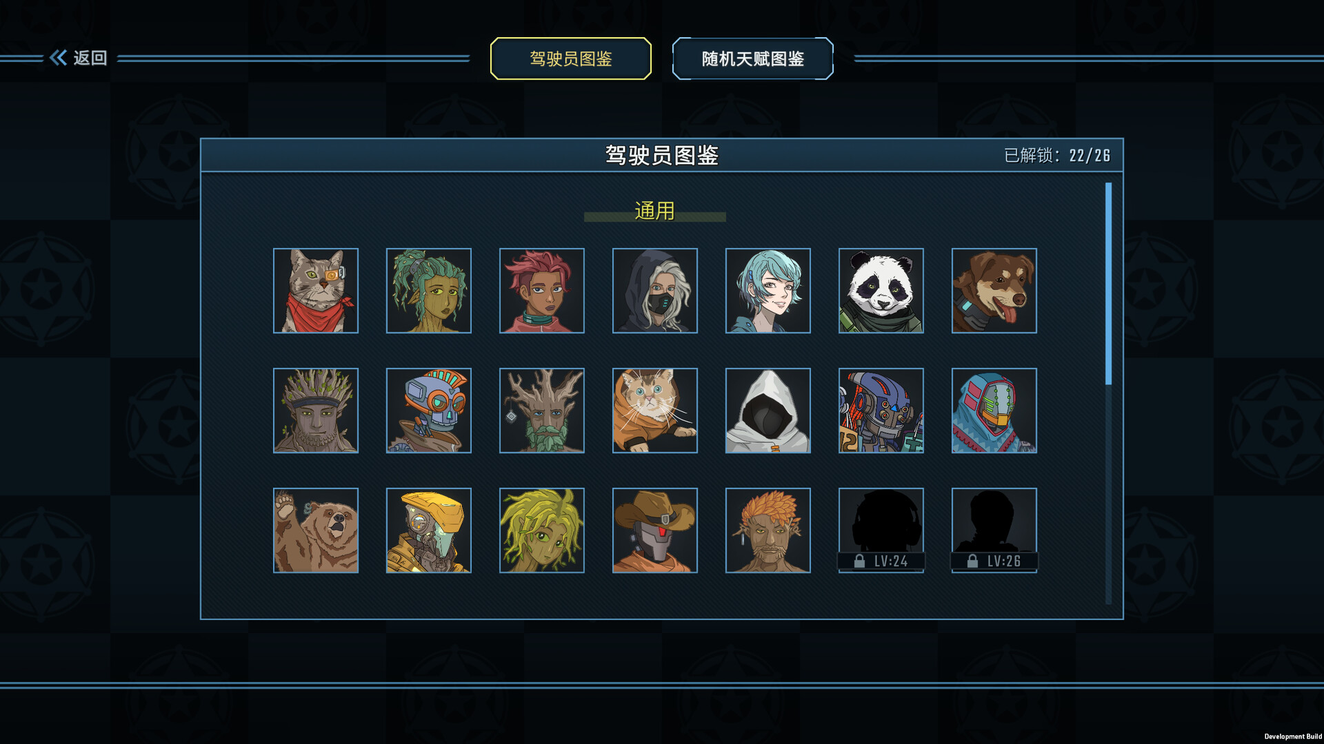 LONESTAR on Steam