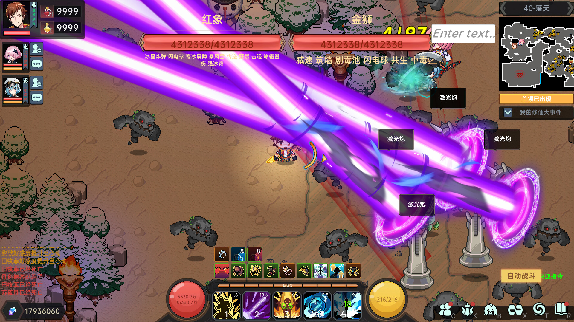 我在地球修仙有系统 on Steam