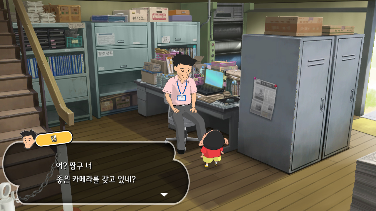 Steam의 짱구는 못말려 나와 박사의 여름 방학 ~끝나지 않는 7일간의 여행~