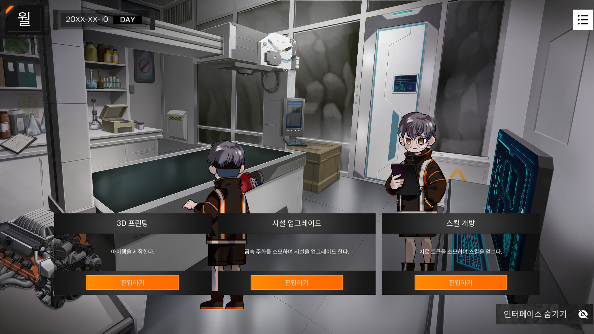 PSY in Apocalypse on Steam