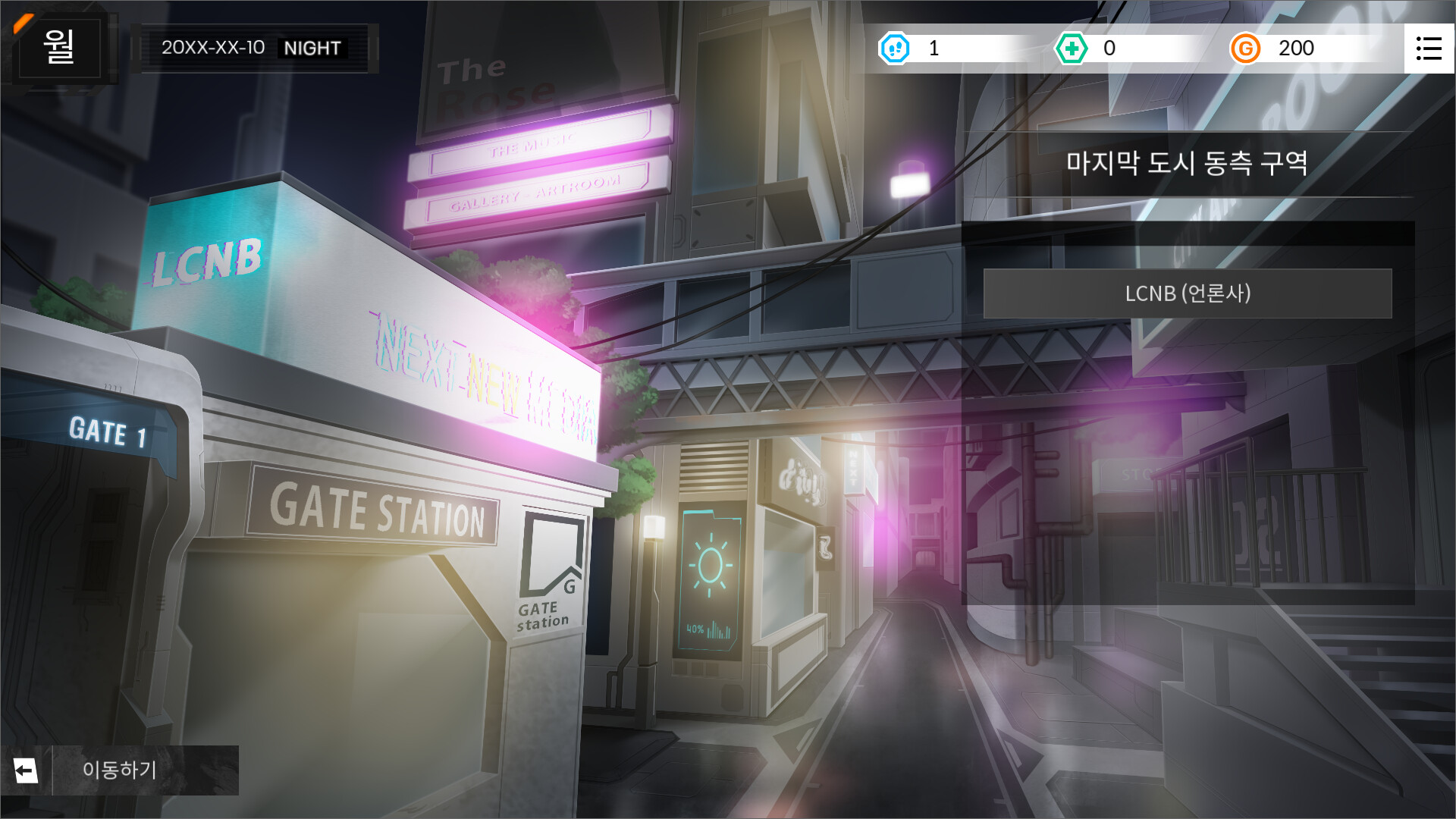 PSY in Apocalypse on Steam