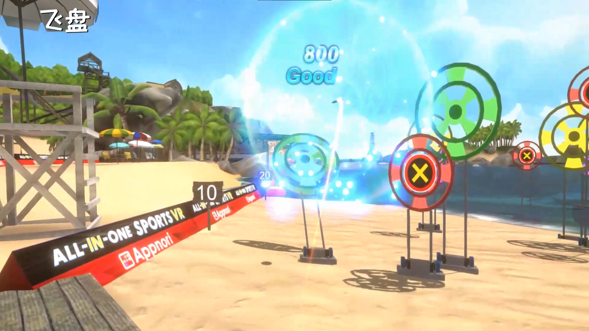 All-In-One Summer Sports VR on Steam