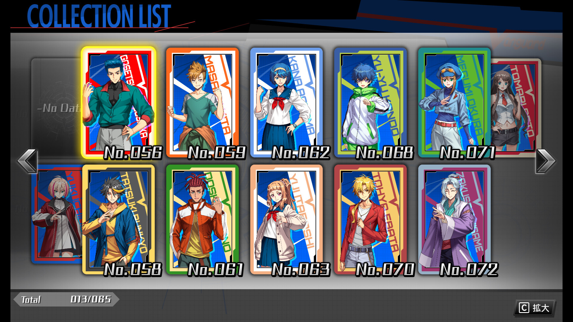 Steam:カードファイト ヴァンガード Dd キャラクタースリーブセット01