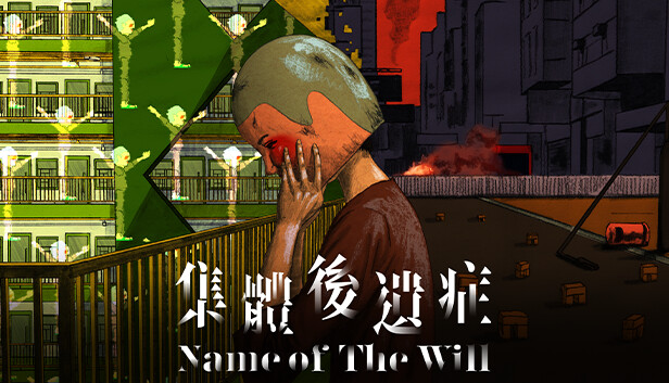 Name of The Will on Steam