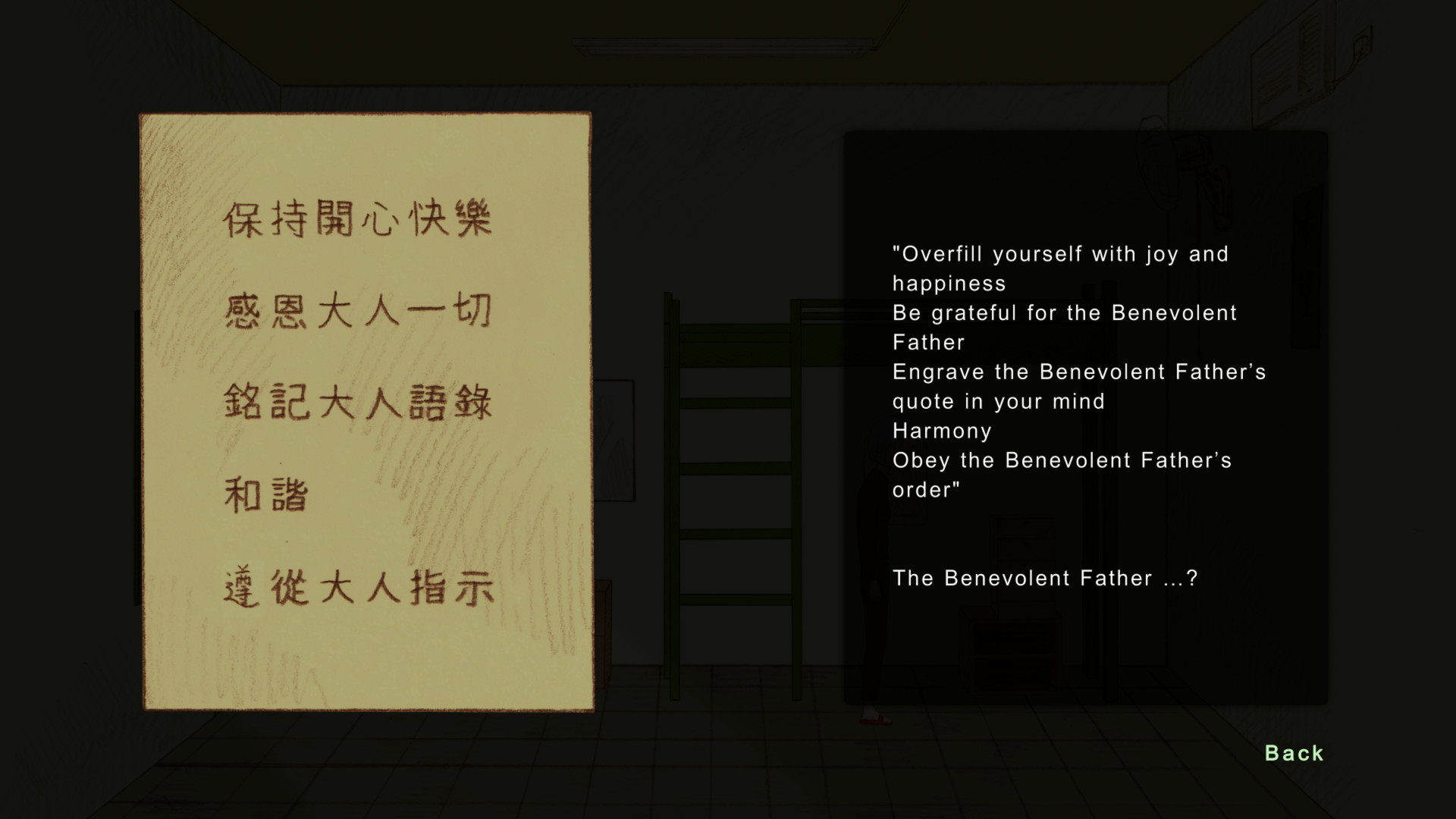 Name of The Will on Steam