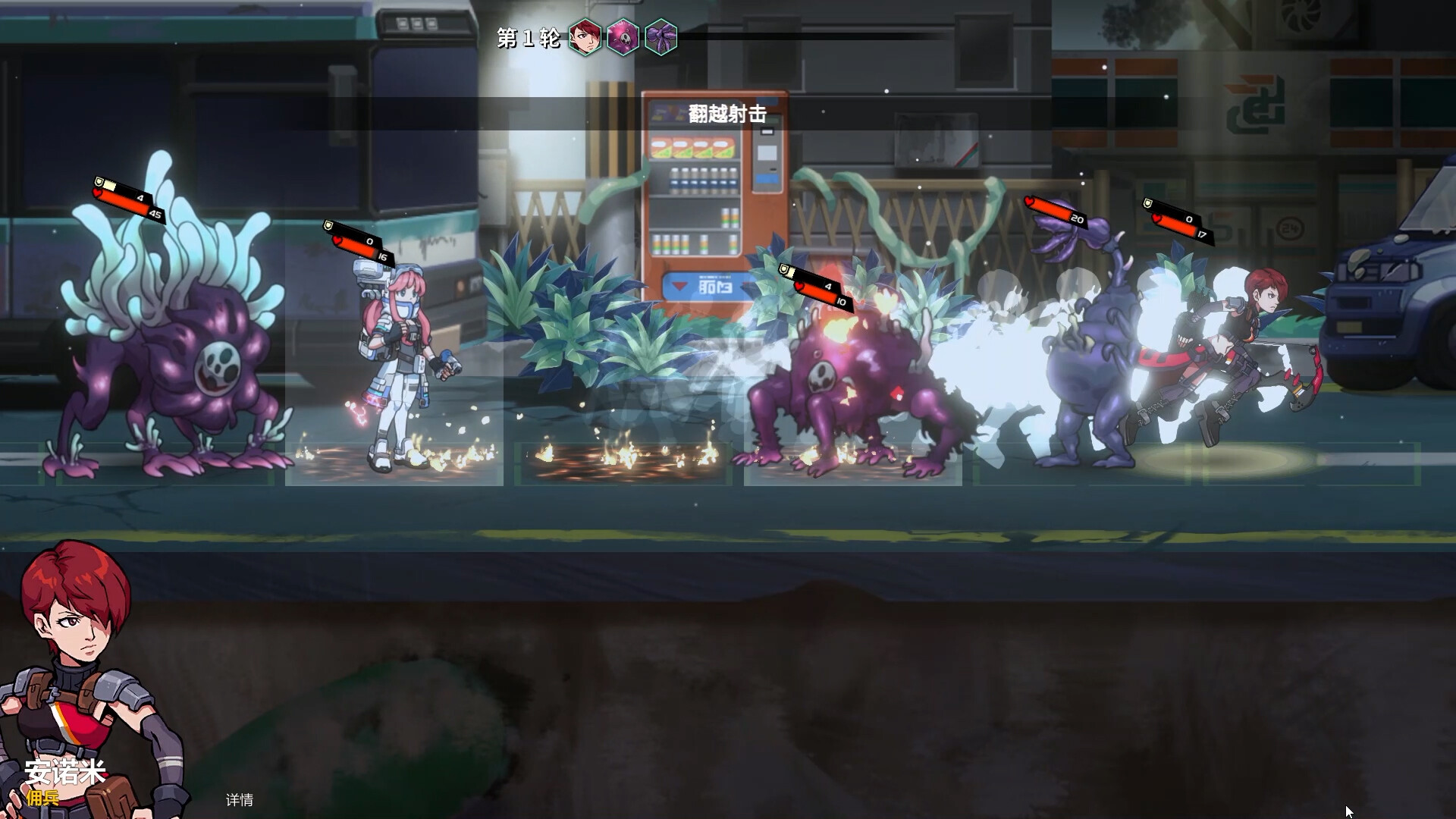 Anomaly Collapse on Steam