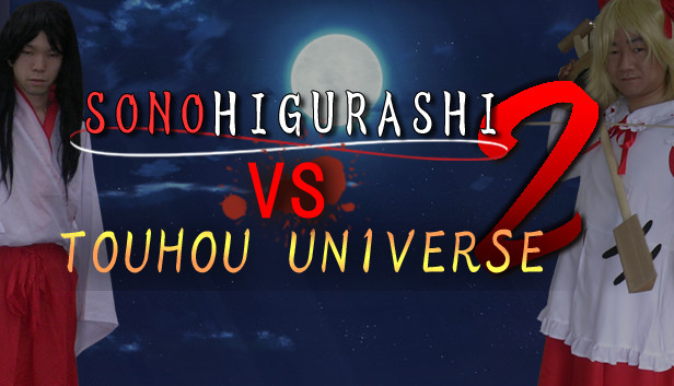 SONOHIGURASHI VS. TOUHOU UNIVERSE2 on Steam