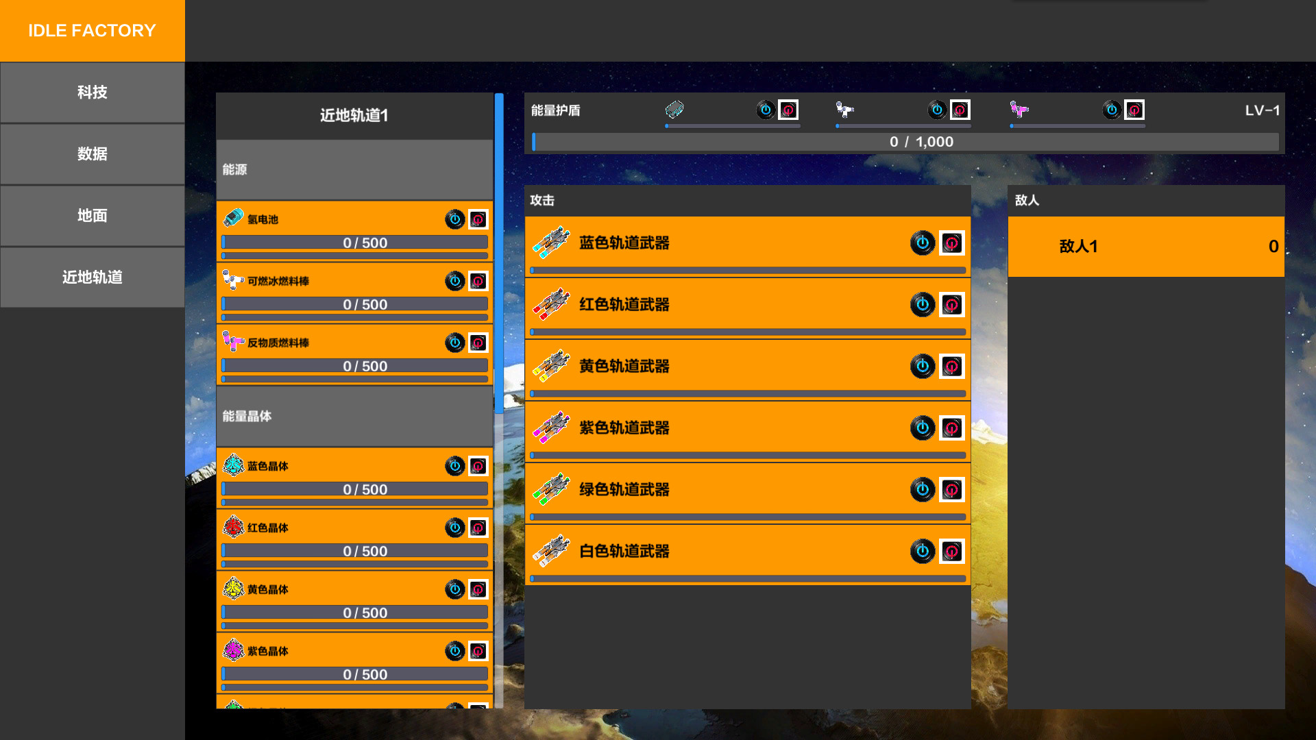 Idle Factory · 스팀