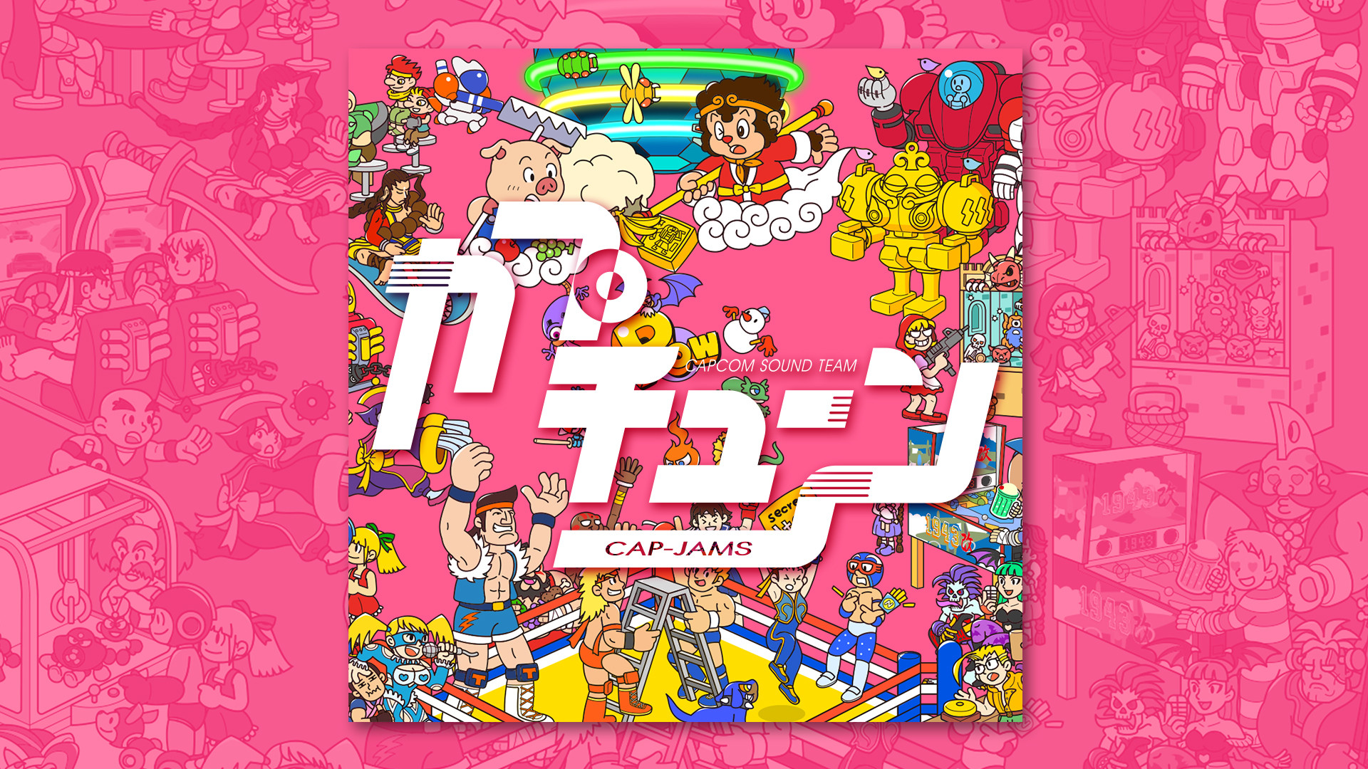 Capcom Arcade 2nd Stadium Mini Album Track 16 Capcom Arcade 2nd