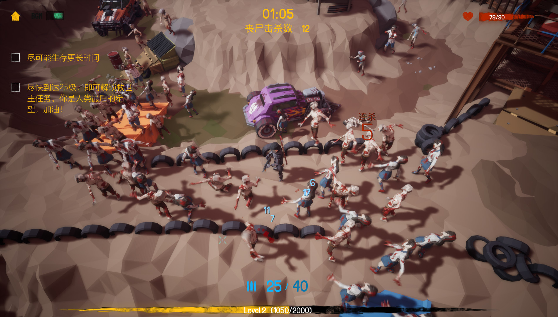 瘟疫清零计划 Project Zero on Steam