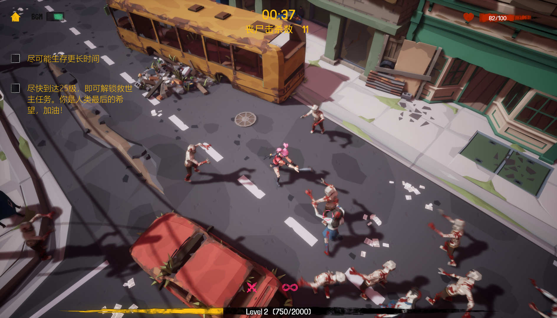 瘟疫清零计划 Project Zero on Steam