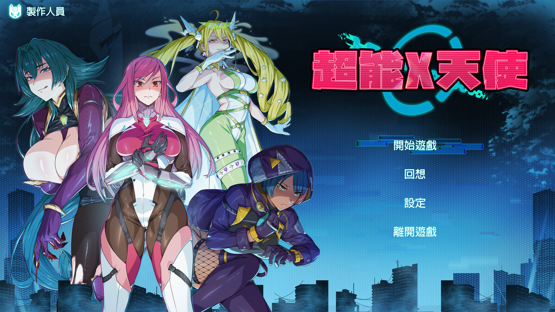 X Angels On Steam