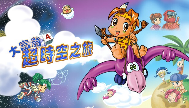 Richman 4 - Multiverse Journey on Steam