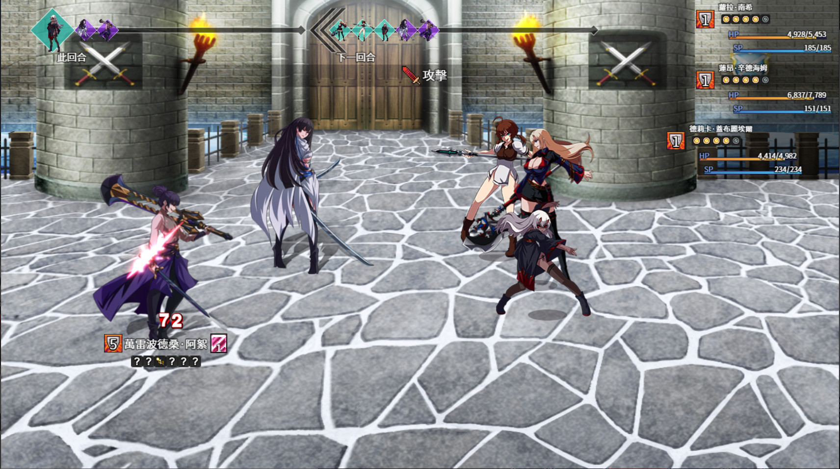 Over Devil: Legend of the Sacred Stone on Steam