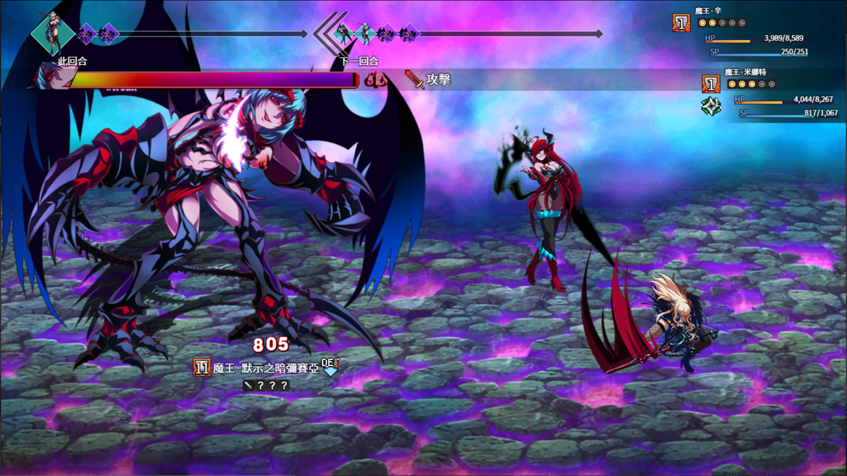 OVER Devil Legend of the sacred stone ve službě Steam