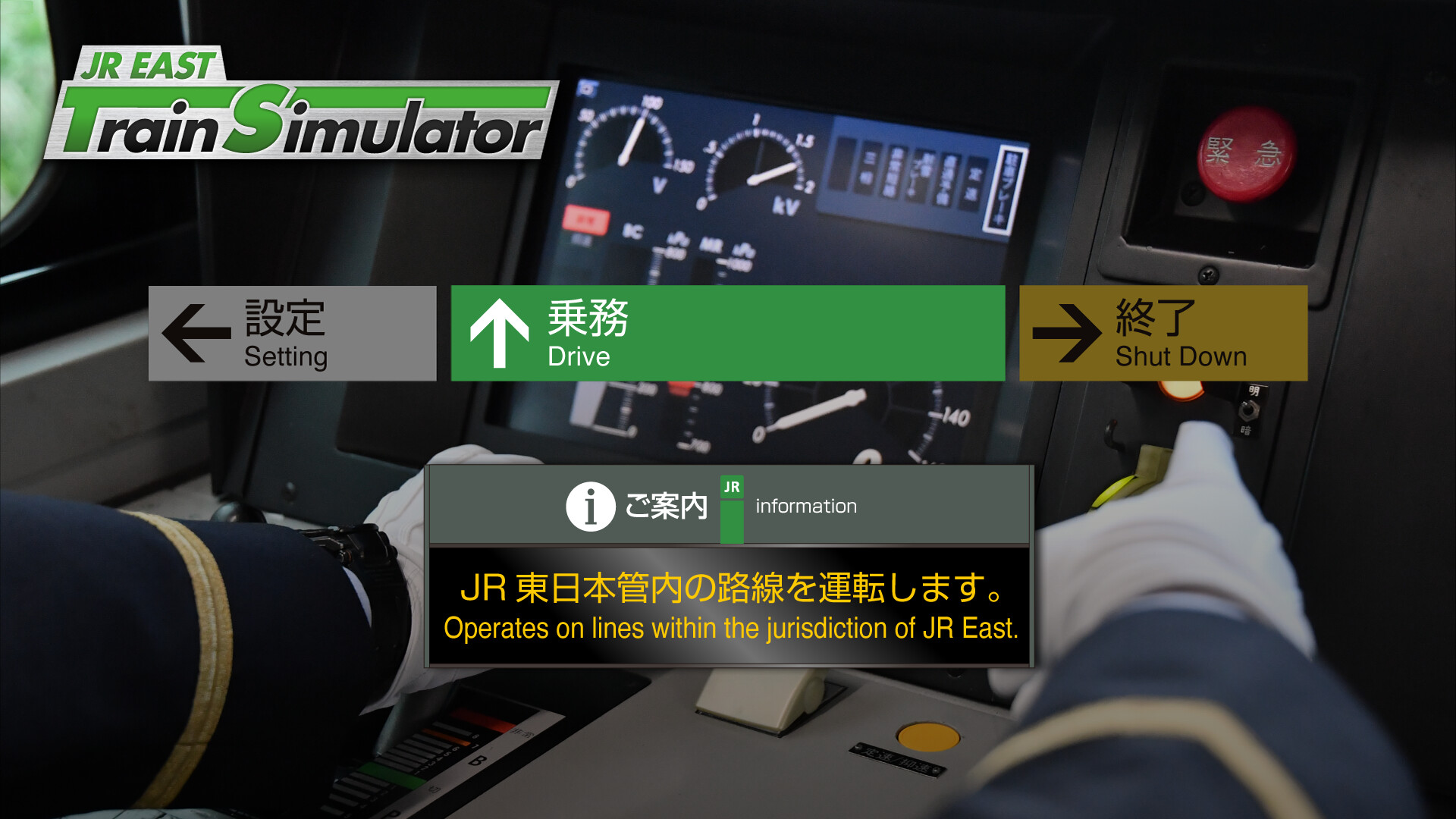 JR EAST Train Simulator on Steam