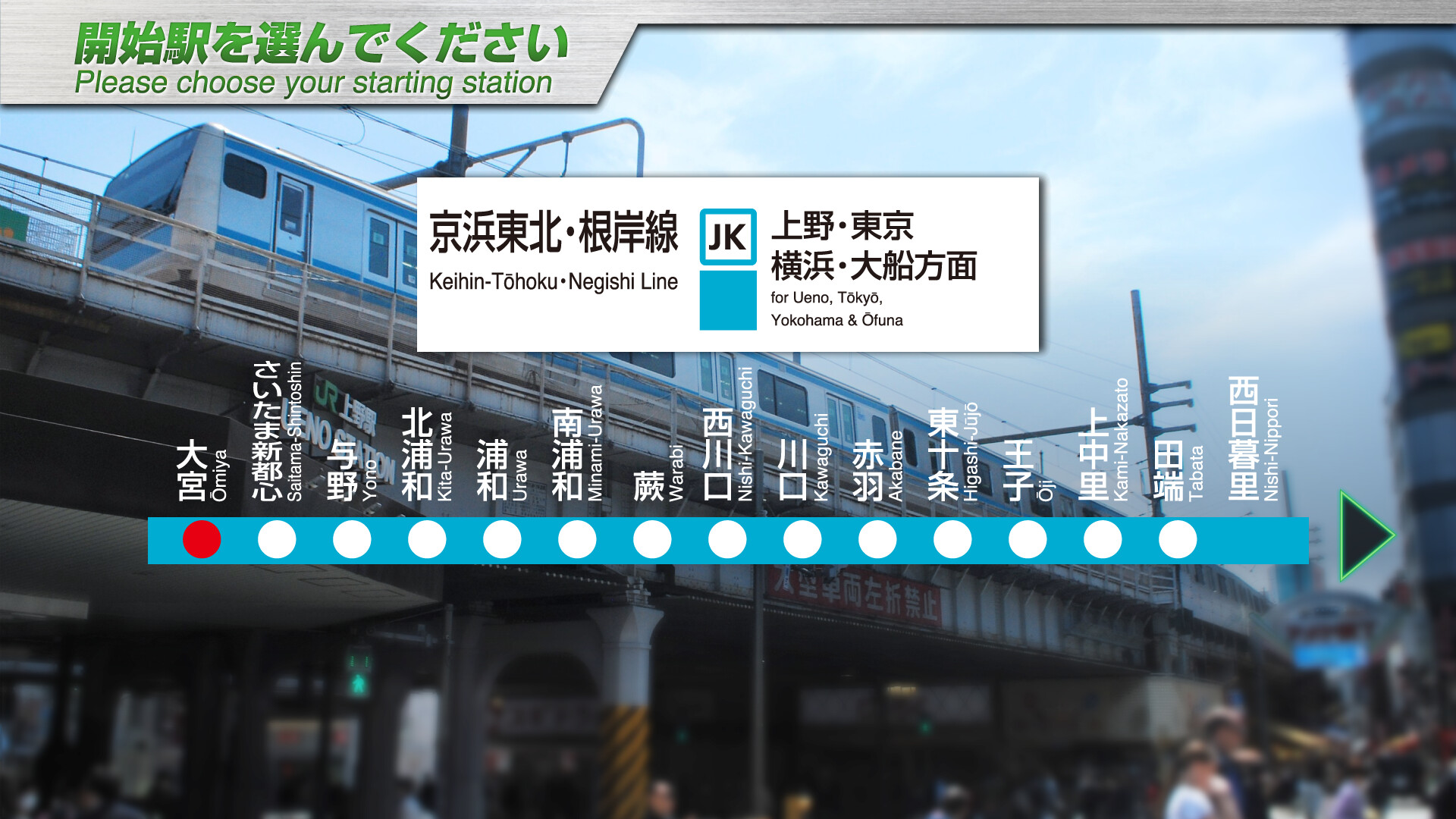 Steam 上的 Jr East Train Simulator