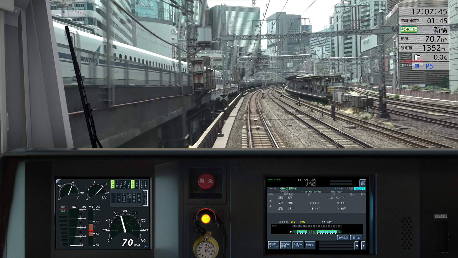 Steam의 Jr East Train Simulator