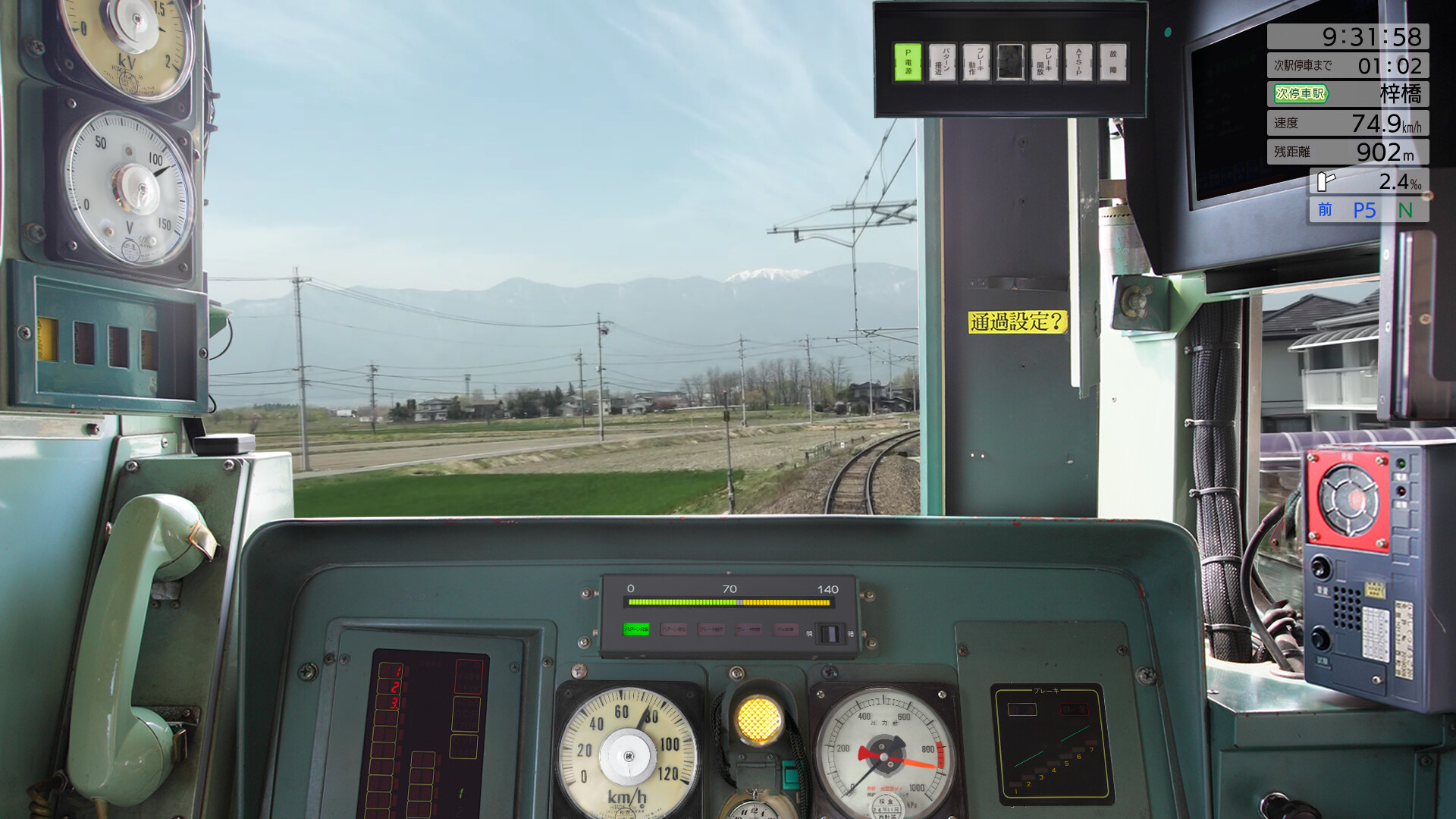 JR EAST Train Simulator on Steam