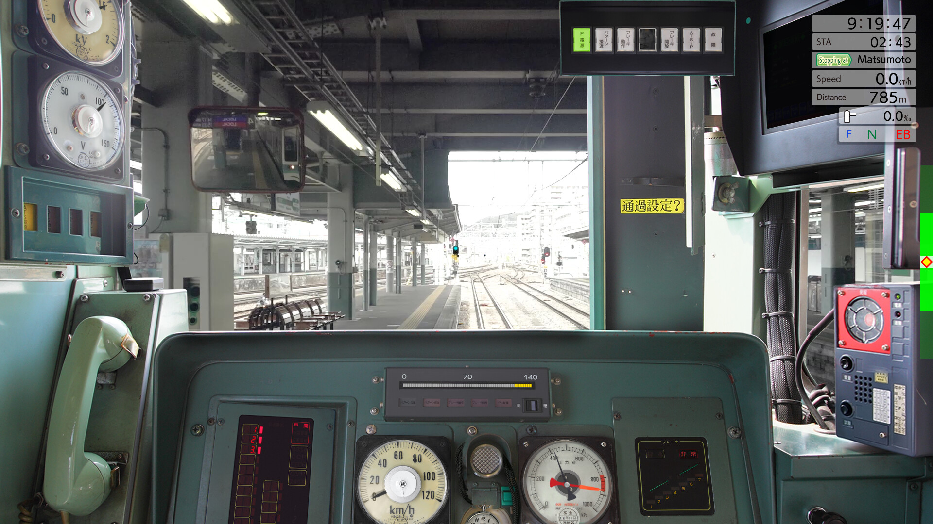 Steam：JR東日本トレインシミュレータ