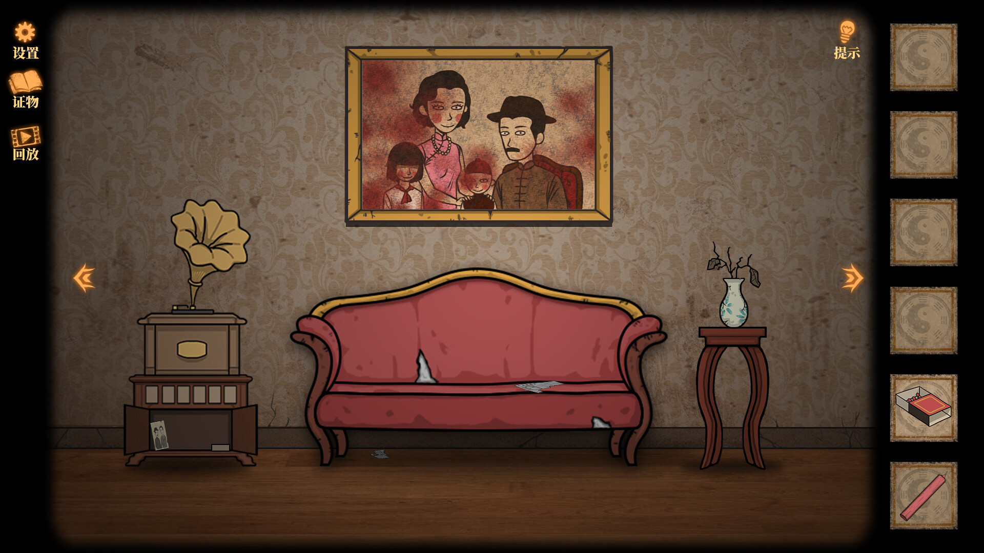Silen House on Steam