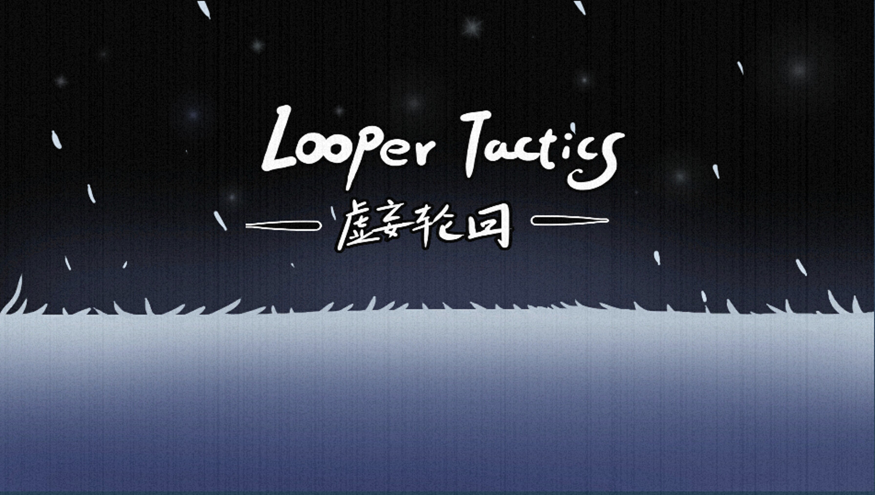 Looper Tactics on Steam
