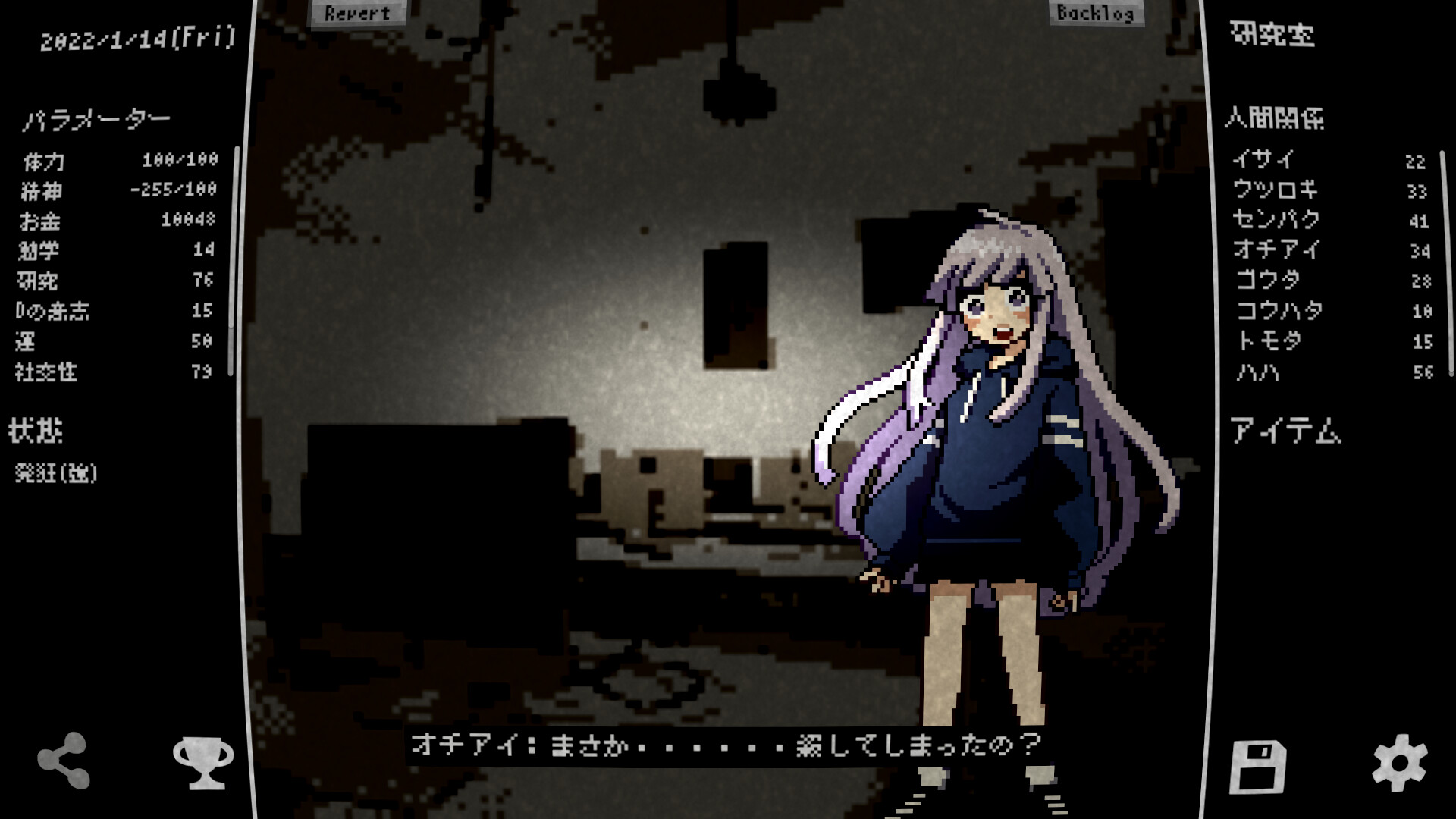 Steam의 大学院生TRPG