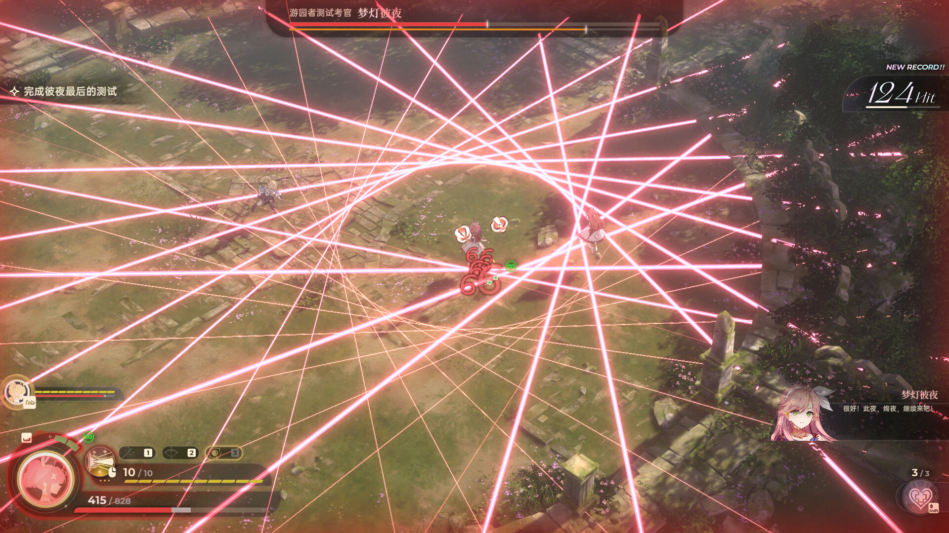 Buy Noctuary (PC) - Steam - Digital Code