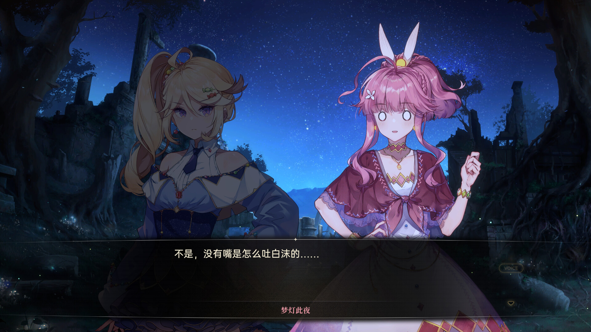 Buy Noctuary (PC) - Steam - Digital Code