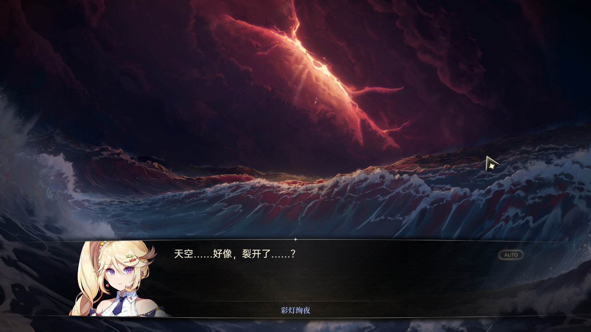 Buy Noctuary (PC) - Steam - Digital Code