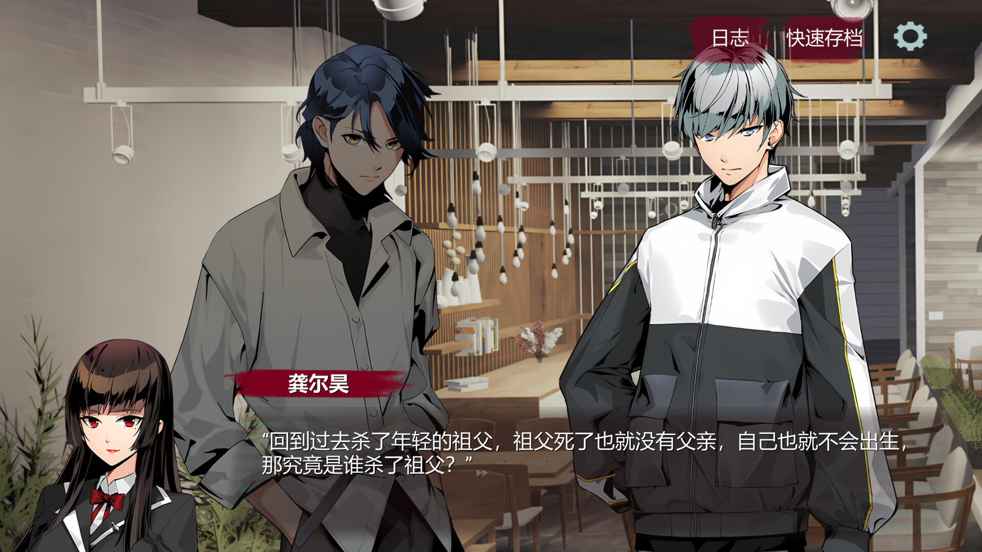 Mobius' radio waves on Steam