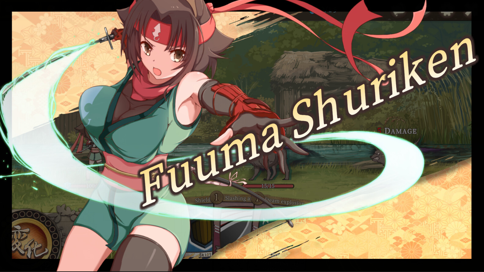 ニンニン妖怪大戦争 No Steam