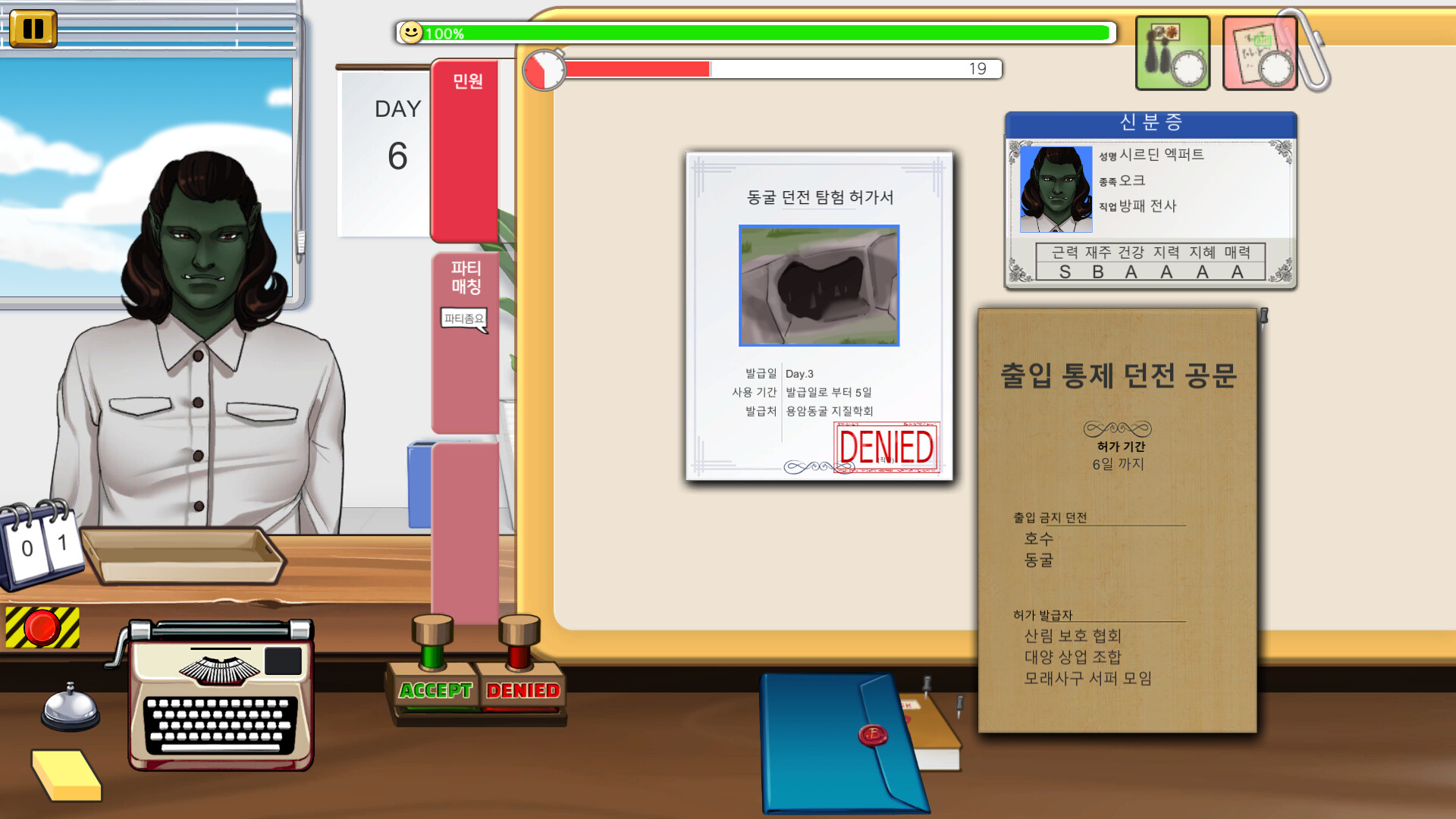 Fantasy Office on Steam