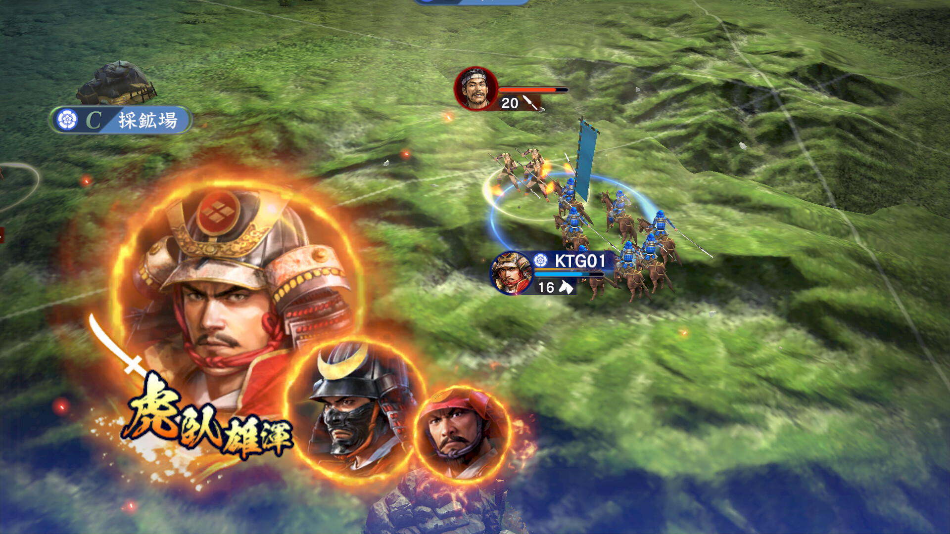 NOBUNAGA'S AMBITION: Hadou on Steam