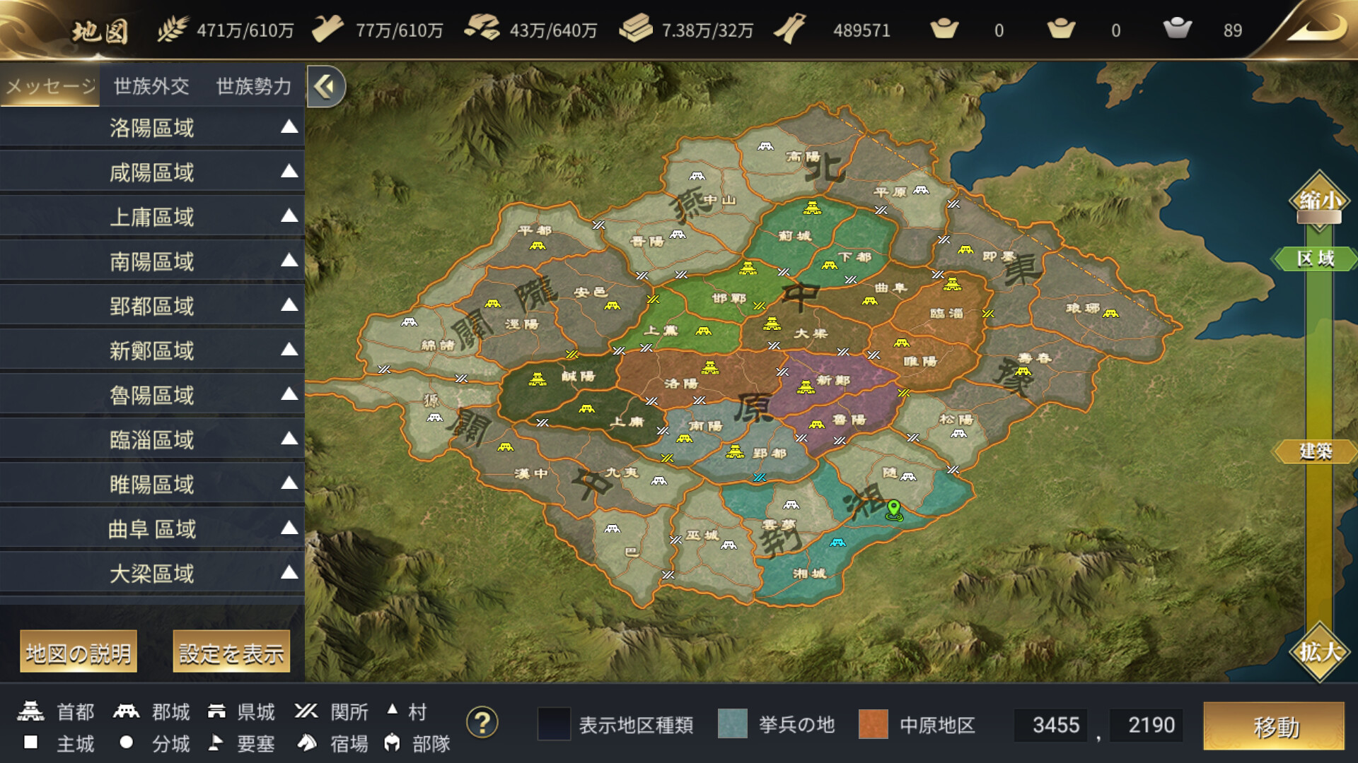 The Qin Empire on Steam