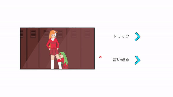 Kitari e Kimoshi no Steam