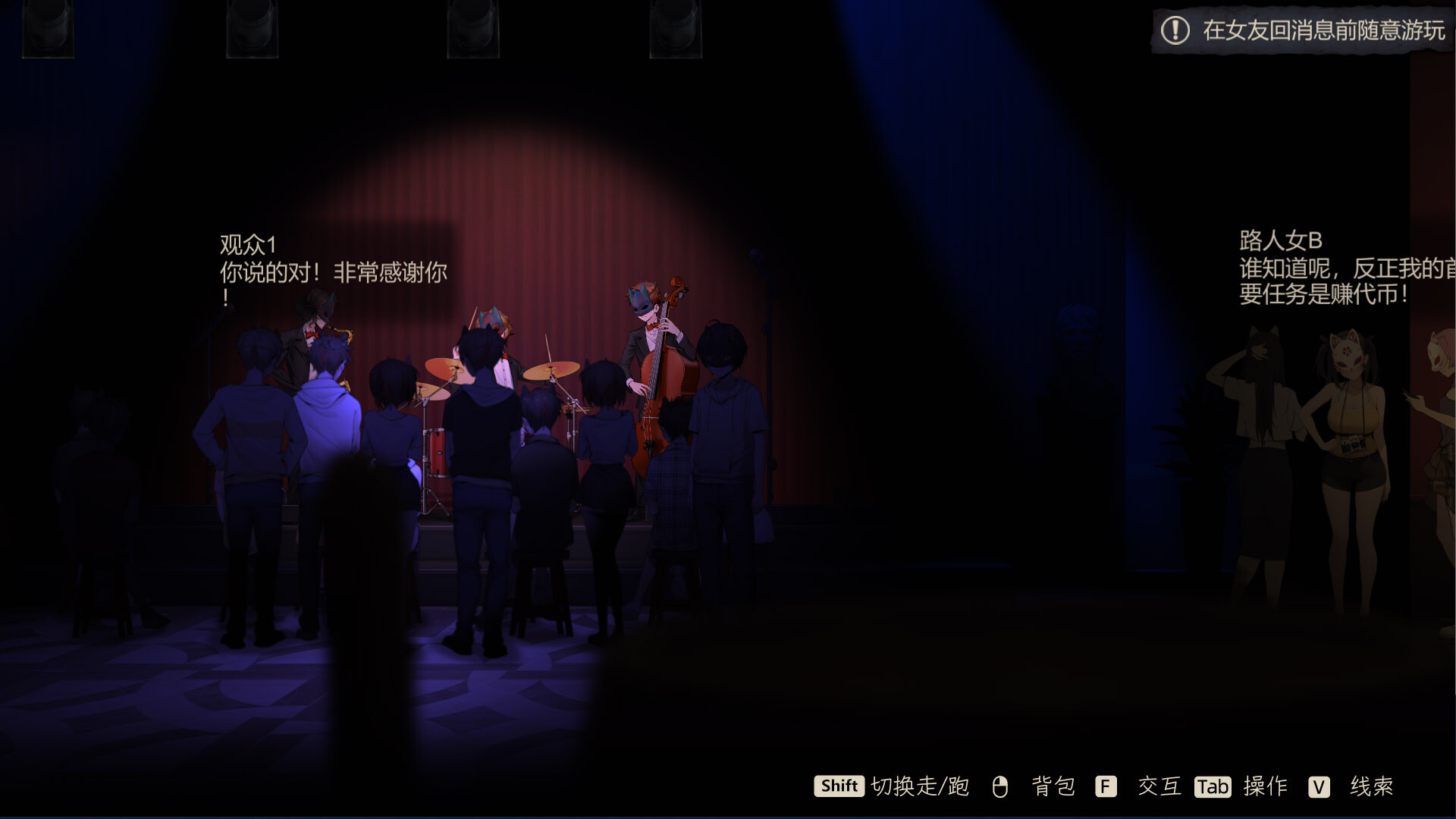 Steam 上的 月之镜：欲望之馆