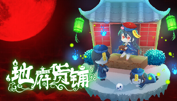 Hell Grocery - Steam News Hub