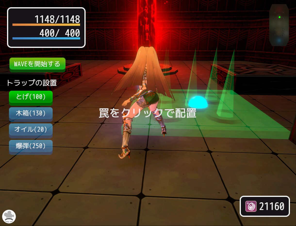 Pricia Defense on Steam