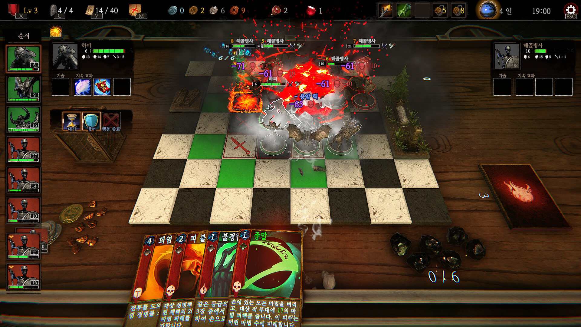 Metal March on Steam