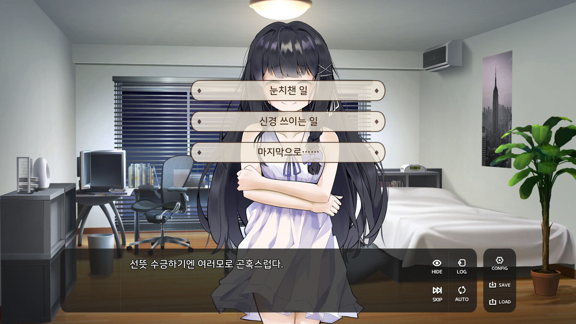 이별 끝에 만난다면 on Steam