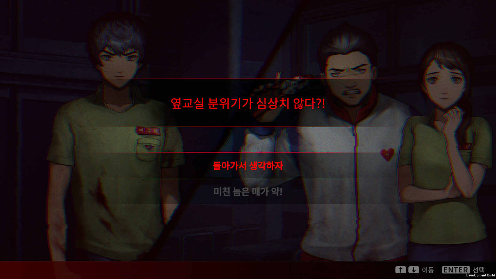 All of Us Are Dead... on Steam