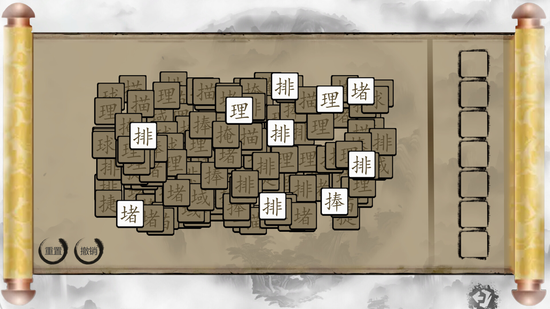 Chinese Characters on Steam