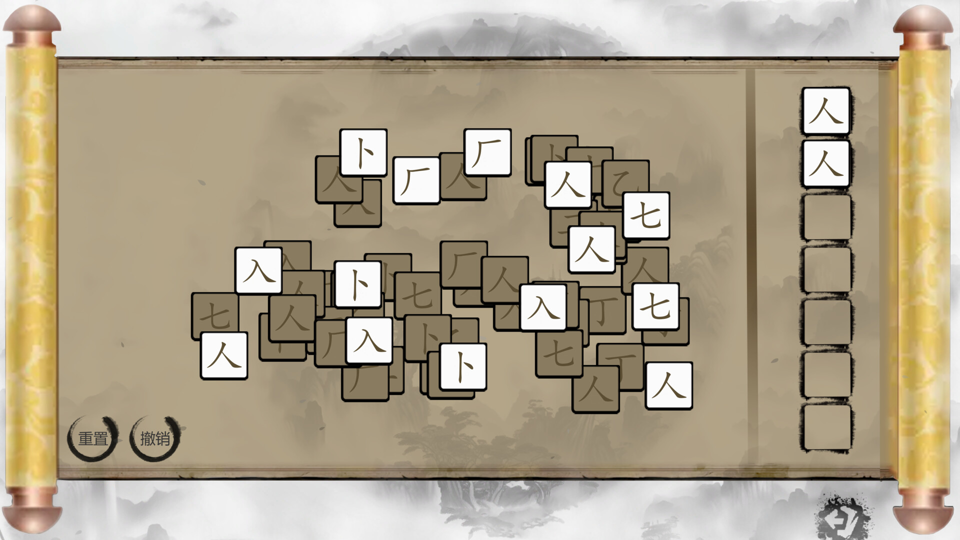 Chinese Characters on Steam