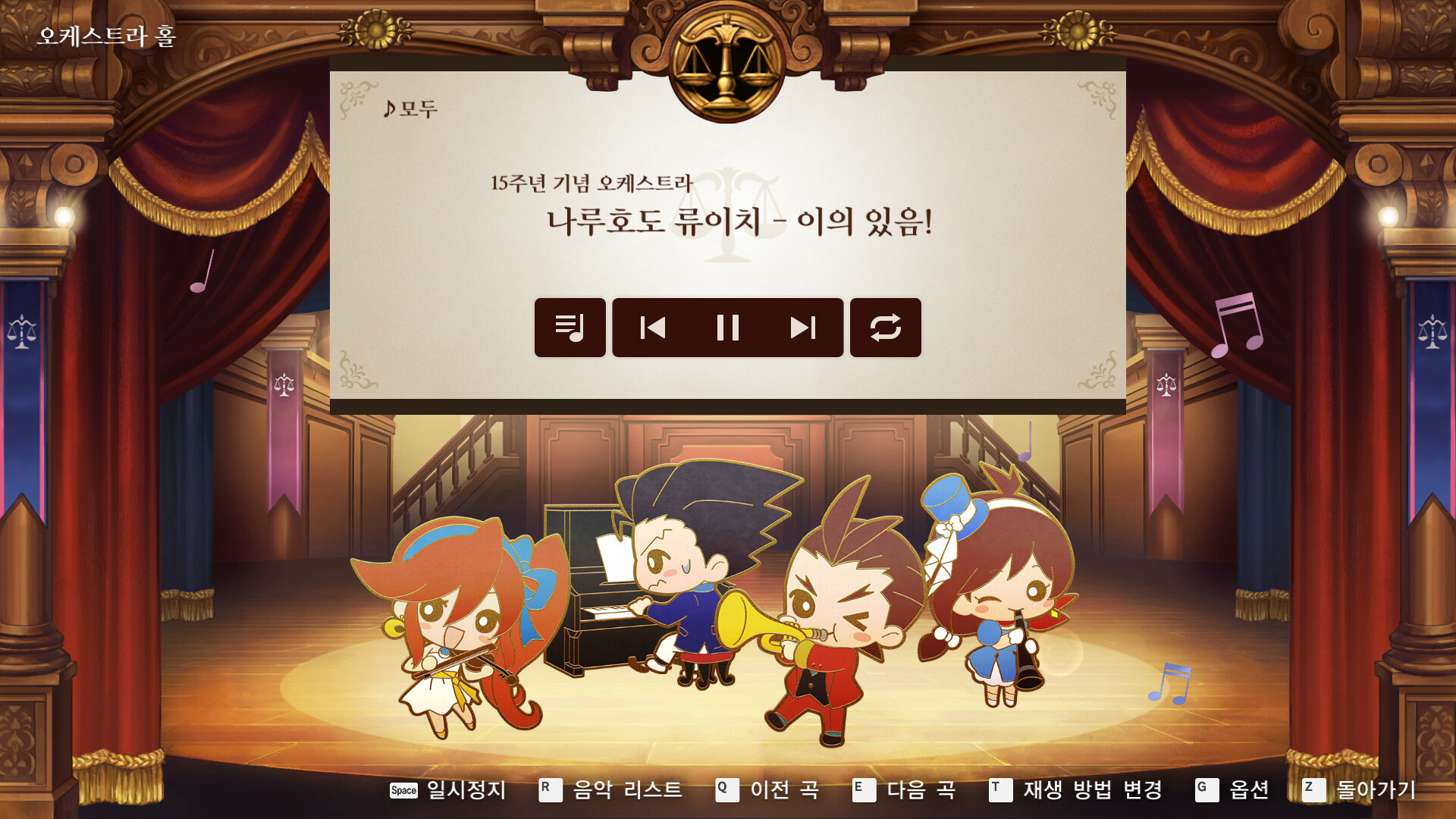 Steam의 역전재판 456 오도로키 셀렉션