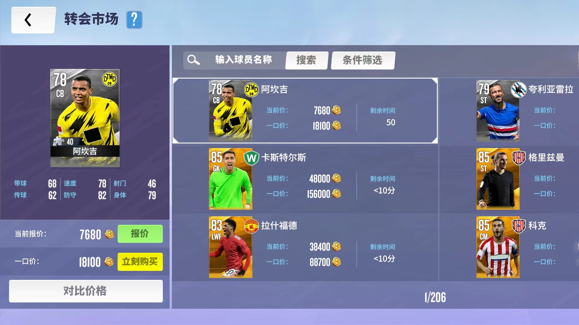 Soccer Clubs on Steam