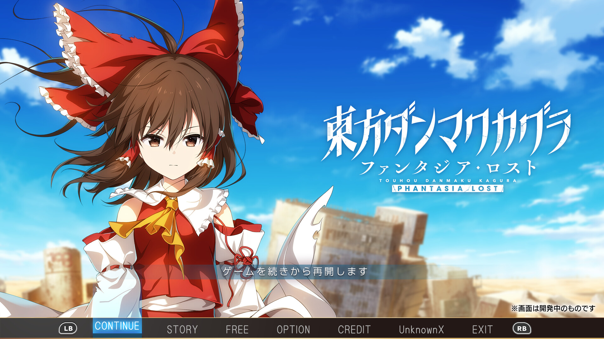 Touhou Danmaku Kagura Phantasia Lost on Steam