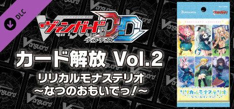 Steam DLCページ：Cardfight!! Vanguard Dear Days